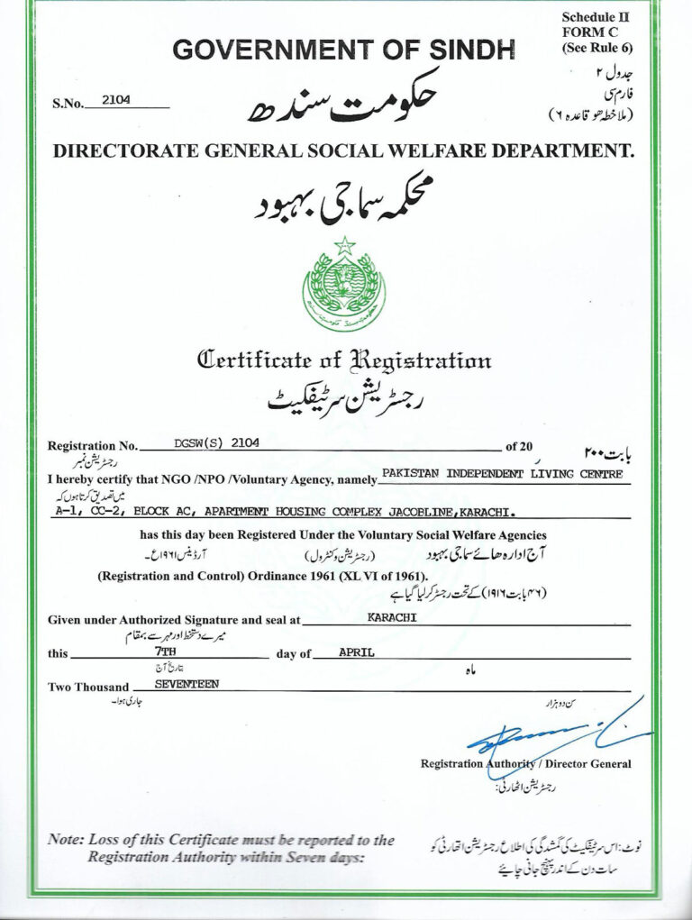 PILC Certificate – Pakistan Independent Living Centre